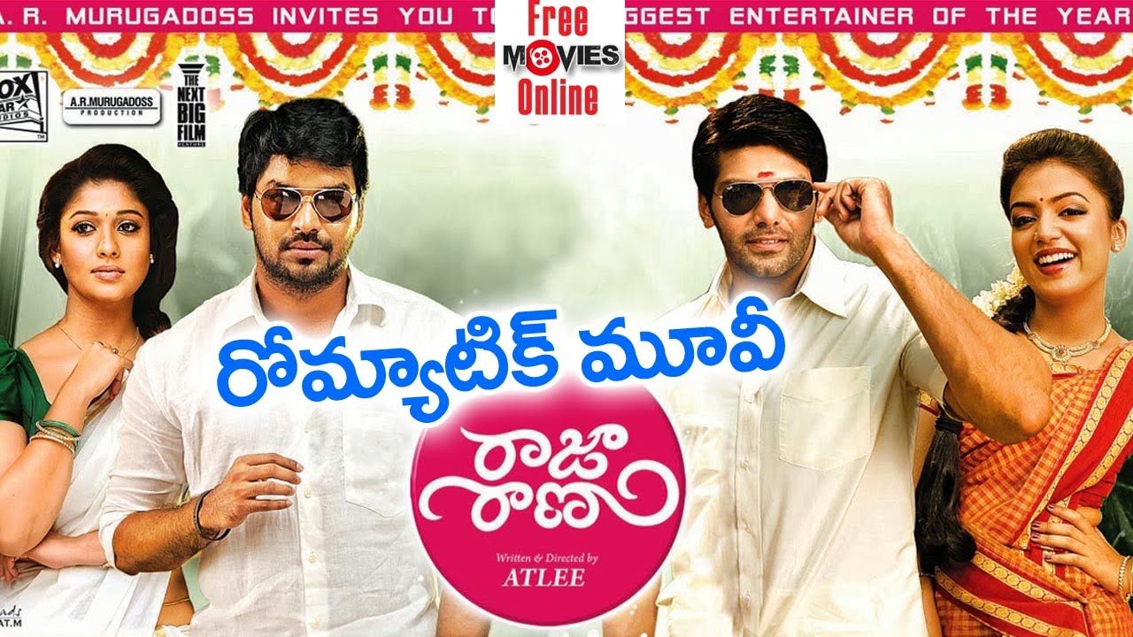 Raja Rani Movie Wallpapers - Wallpaper Cave
