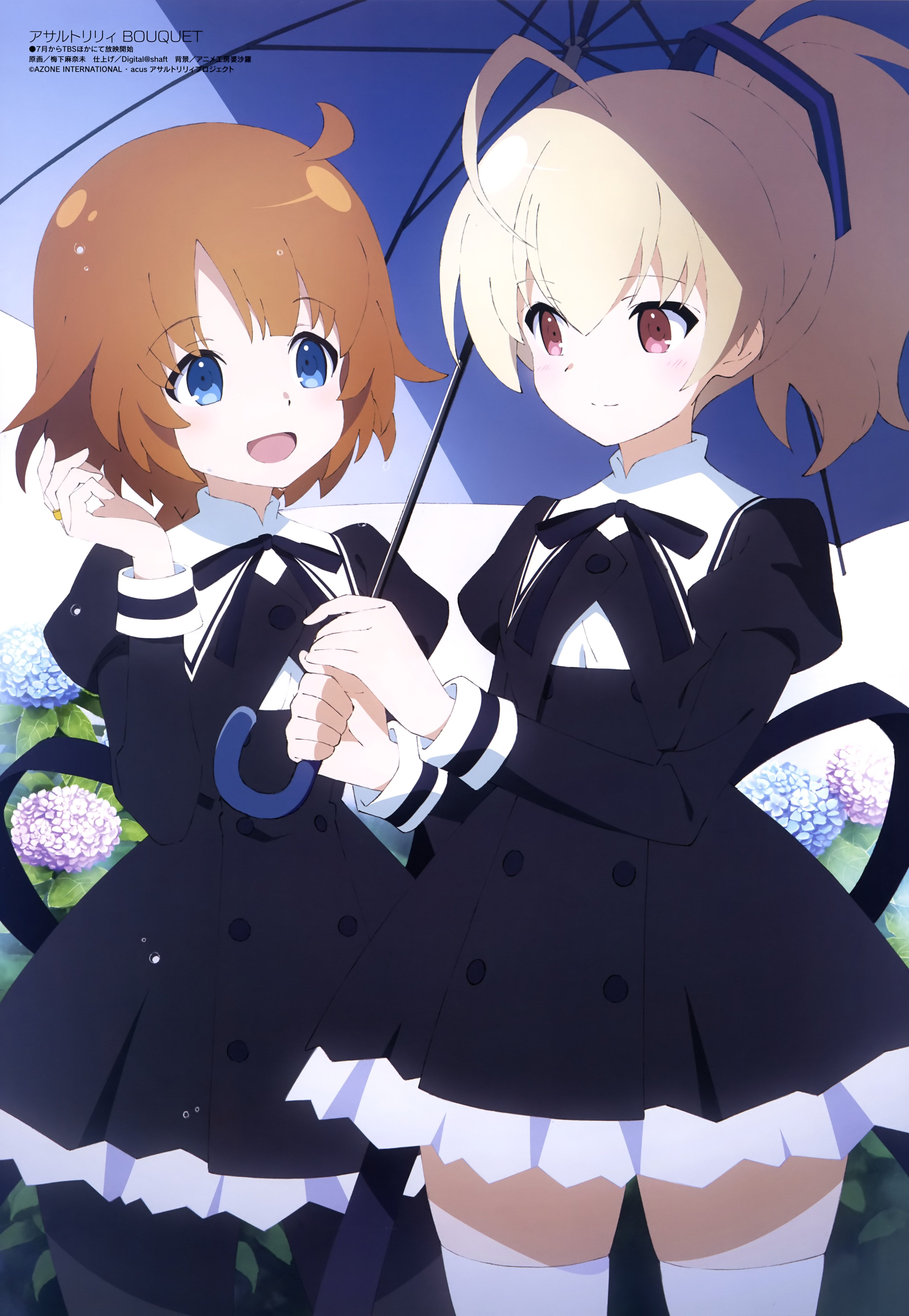 Assault Lily Wallpapers - Wallpaper Cave