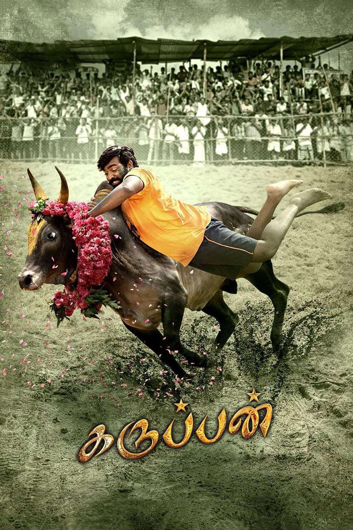 Karuppan Wallpapers - Wallpaper Cave