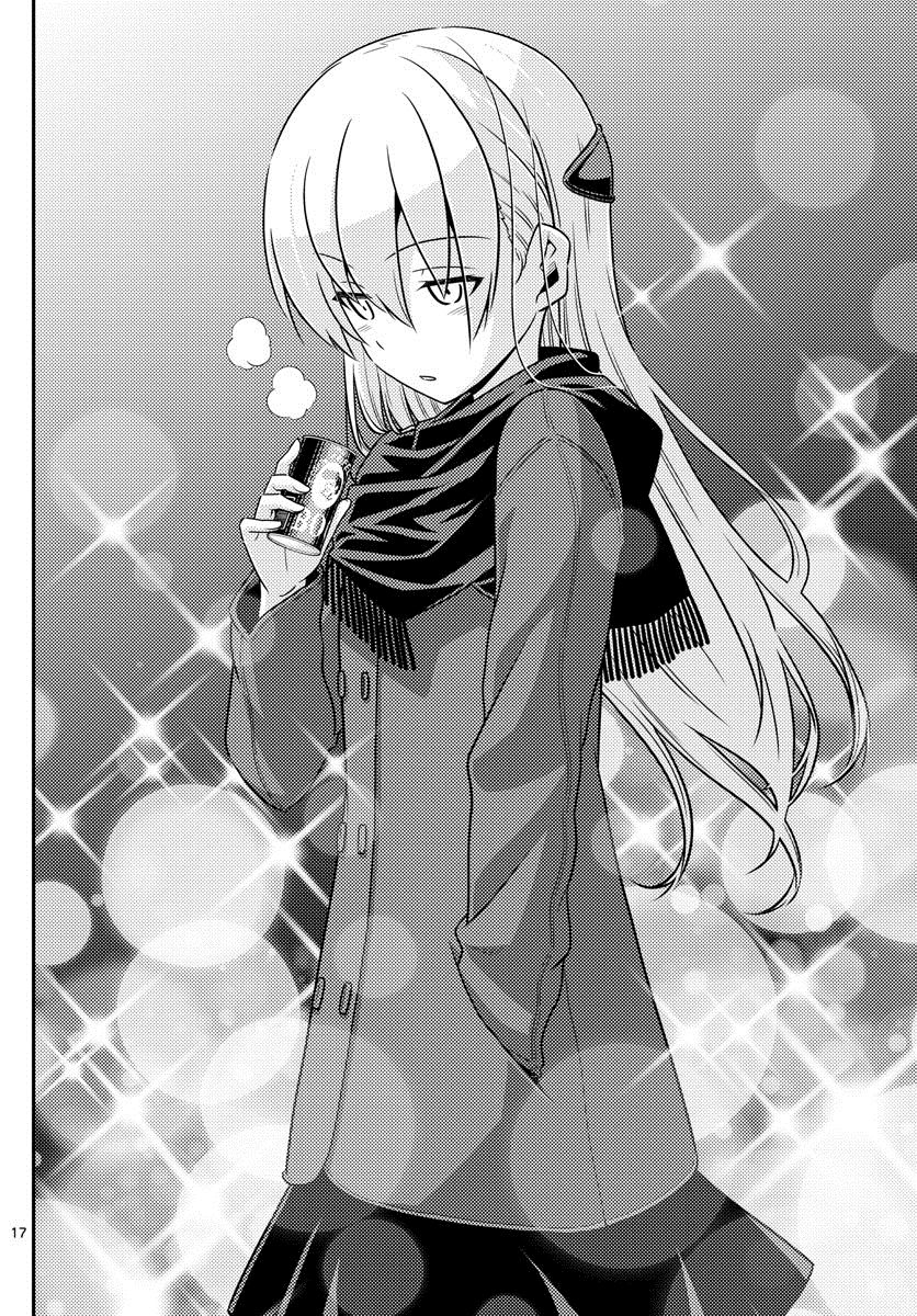 Tsukasa Yuzaki Wallpapers - Wallpaper Cave