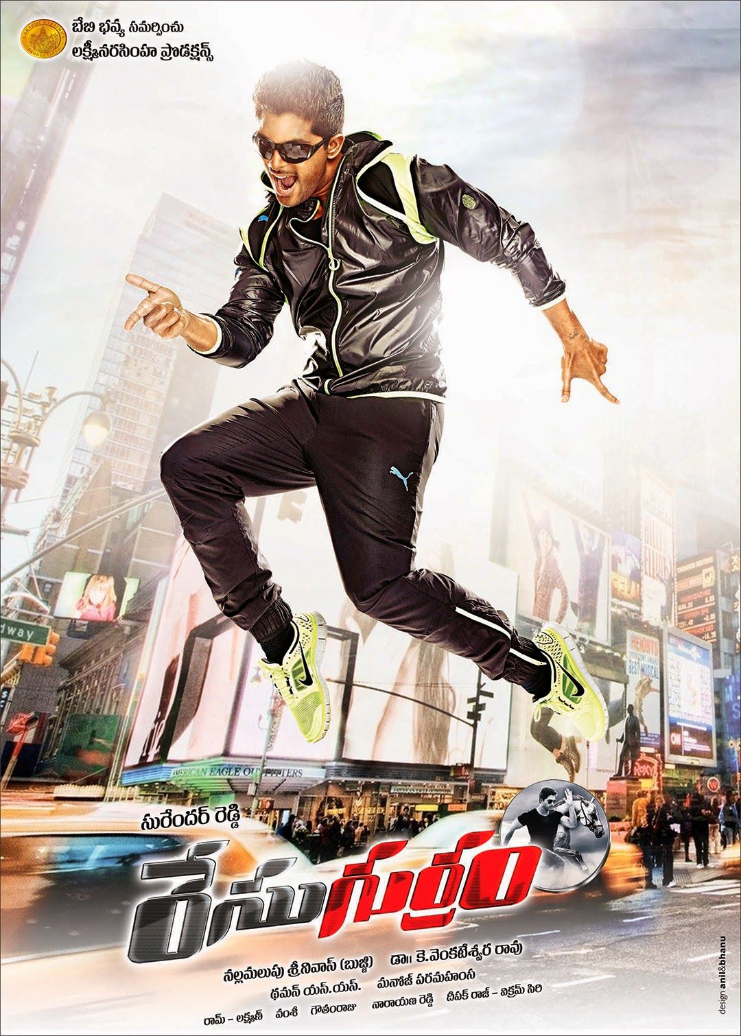 Race Gurram Wallpapers - Wallpaper Cave