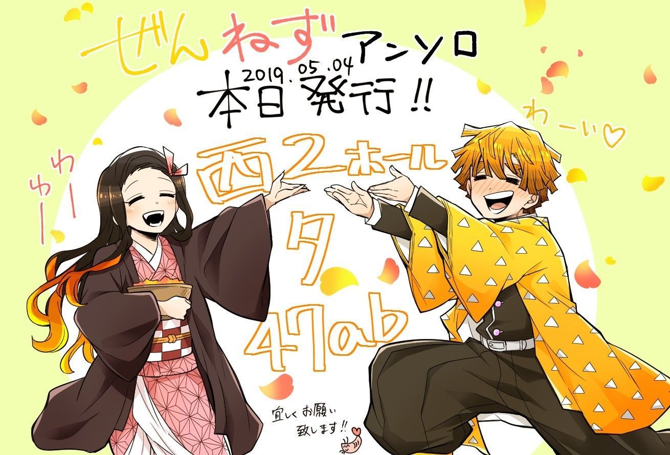 ZenNezu Wallpapers - Wallpaper Cave