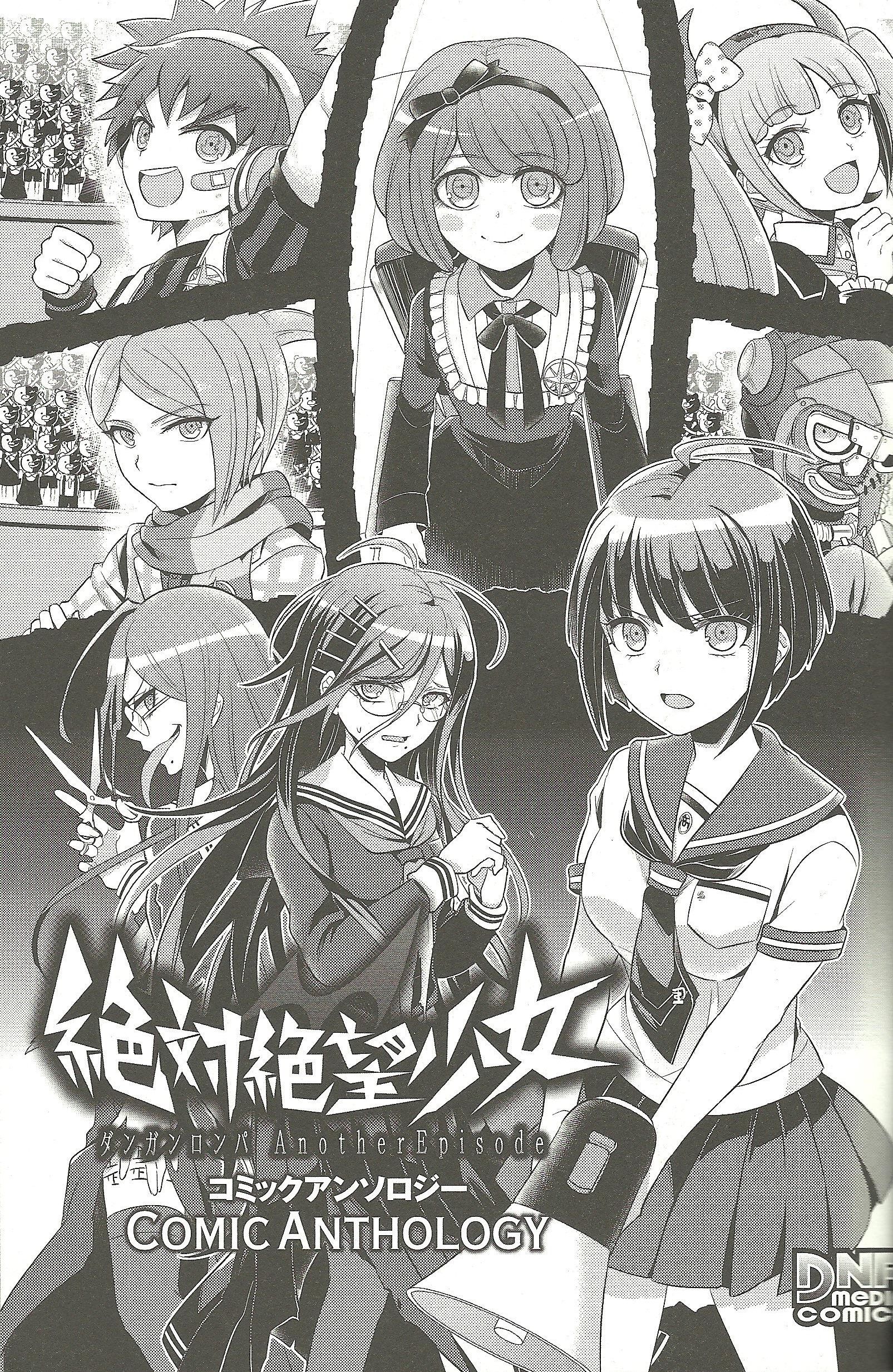 Monaca Towa Wallpapers - Wallpaper Cave