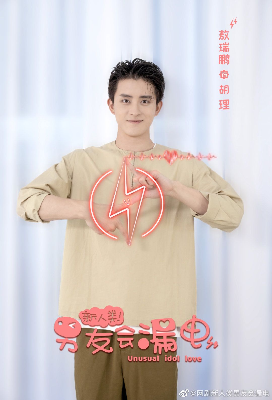 Ao Rui Peng Wallpapers - Wallpaper Cave