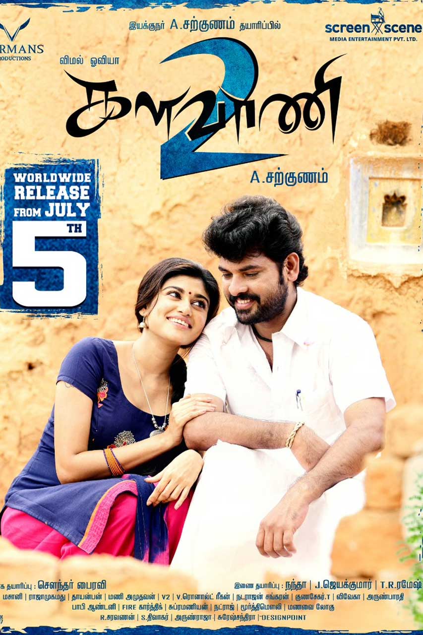 Kalavani 2 Wallpapers - Wallpaper Cave