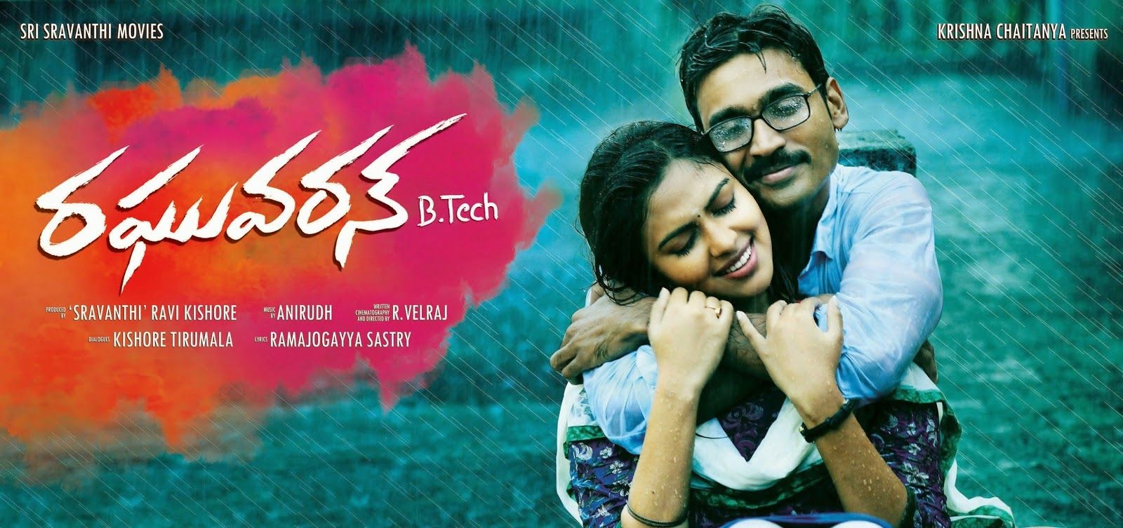 B.Tech Movie Wallpapers - Wallpaper Cave