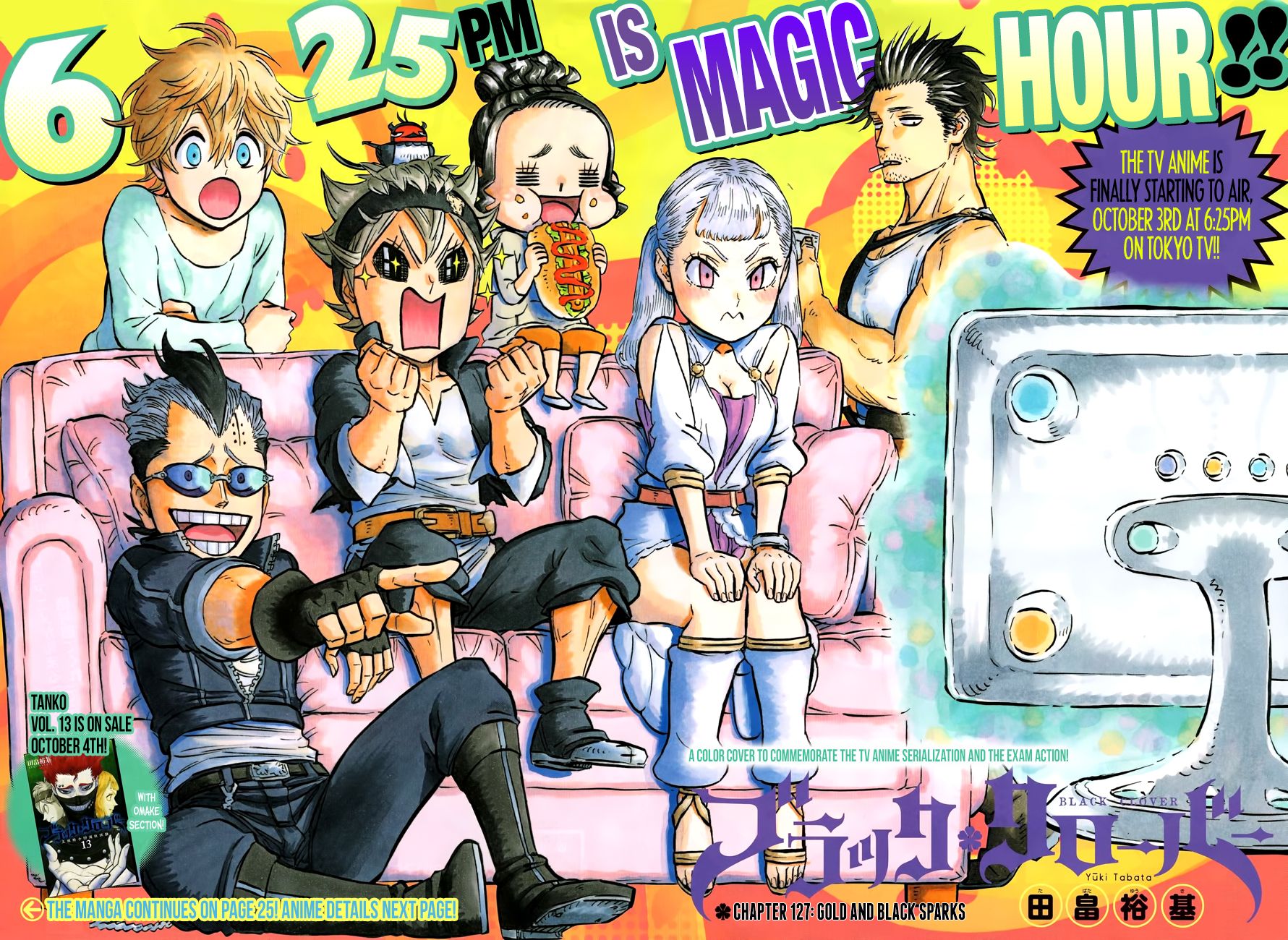 Magna Swing Wallpapers - Wallpaper Cave