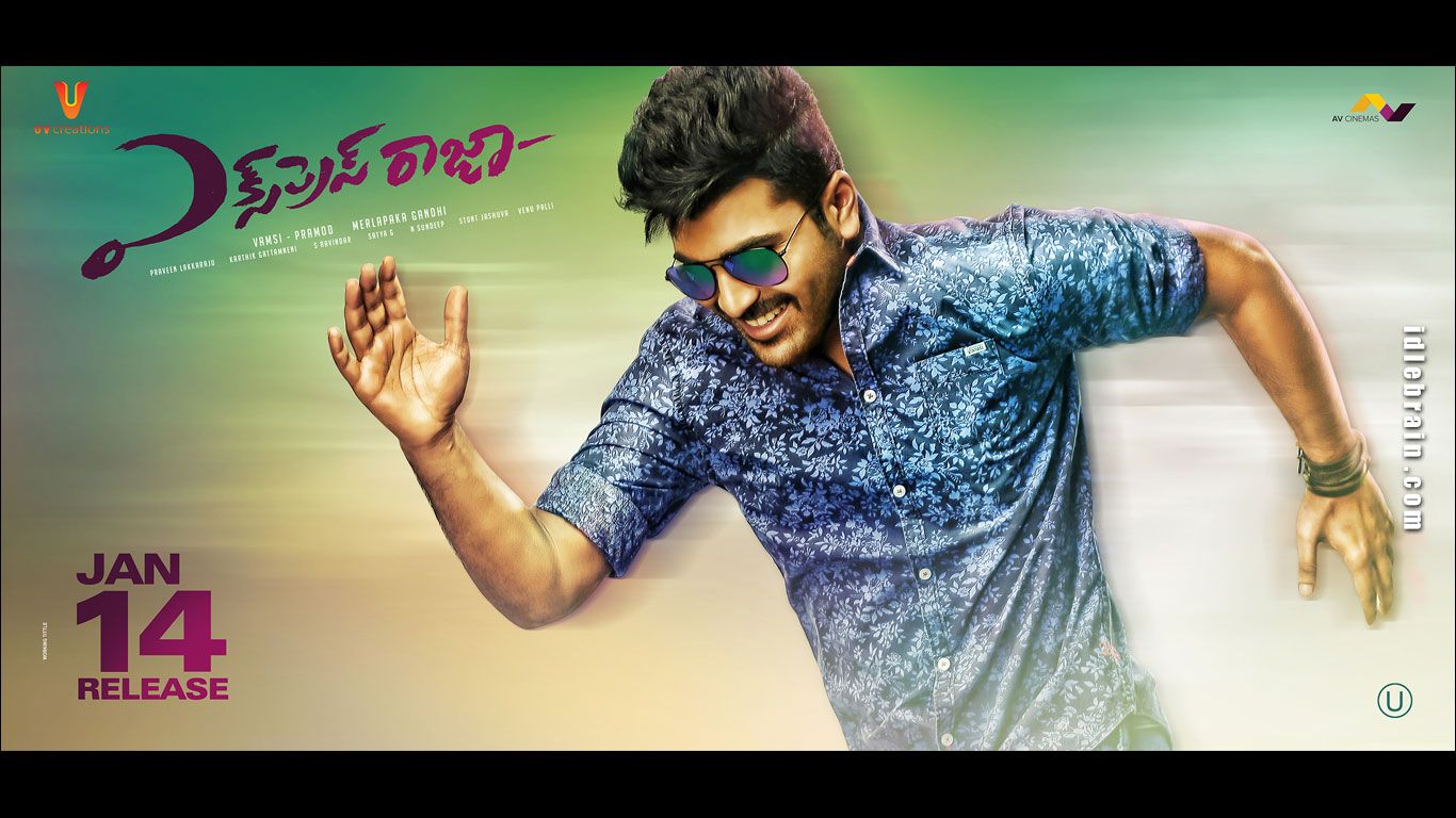 Express Raja Wallpapers - Wallpaper Cave