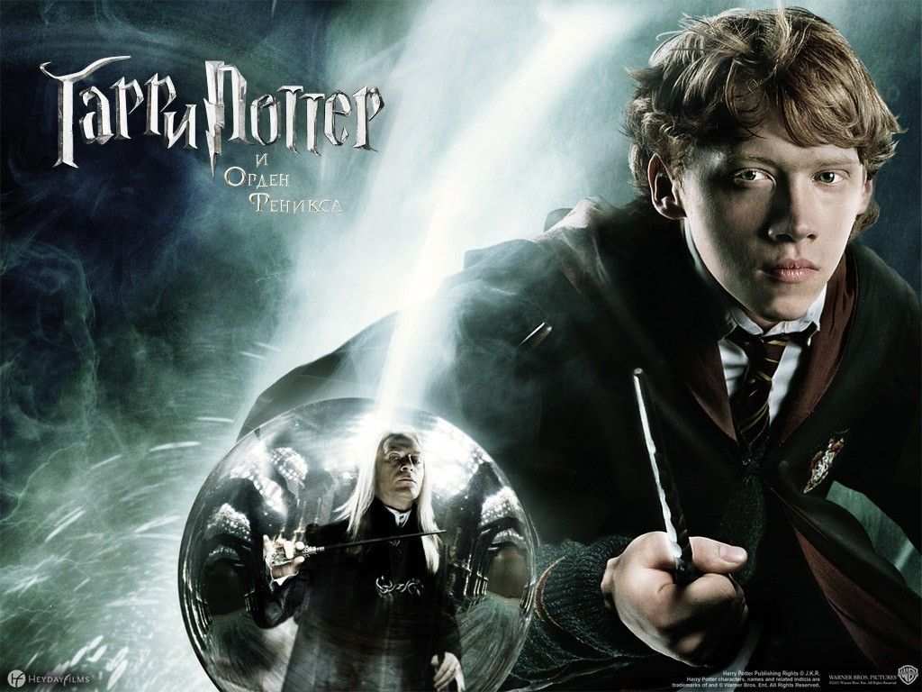 Desktop Harry Potter Ron Wallpapers - Wallpaper Cave