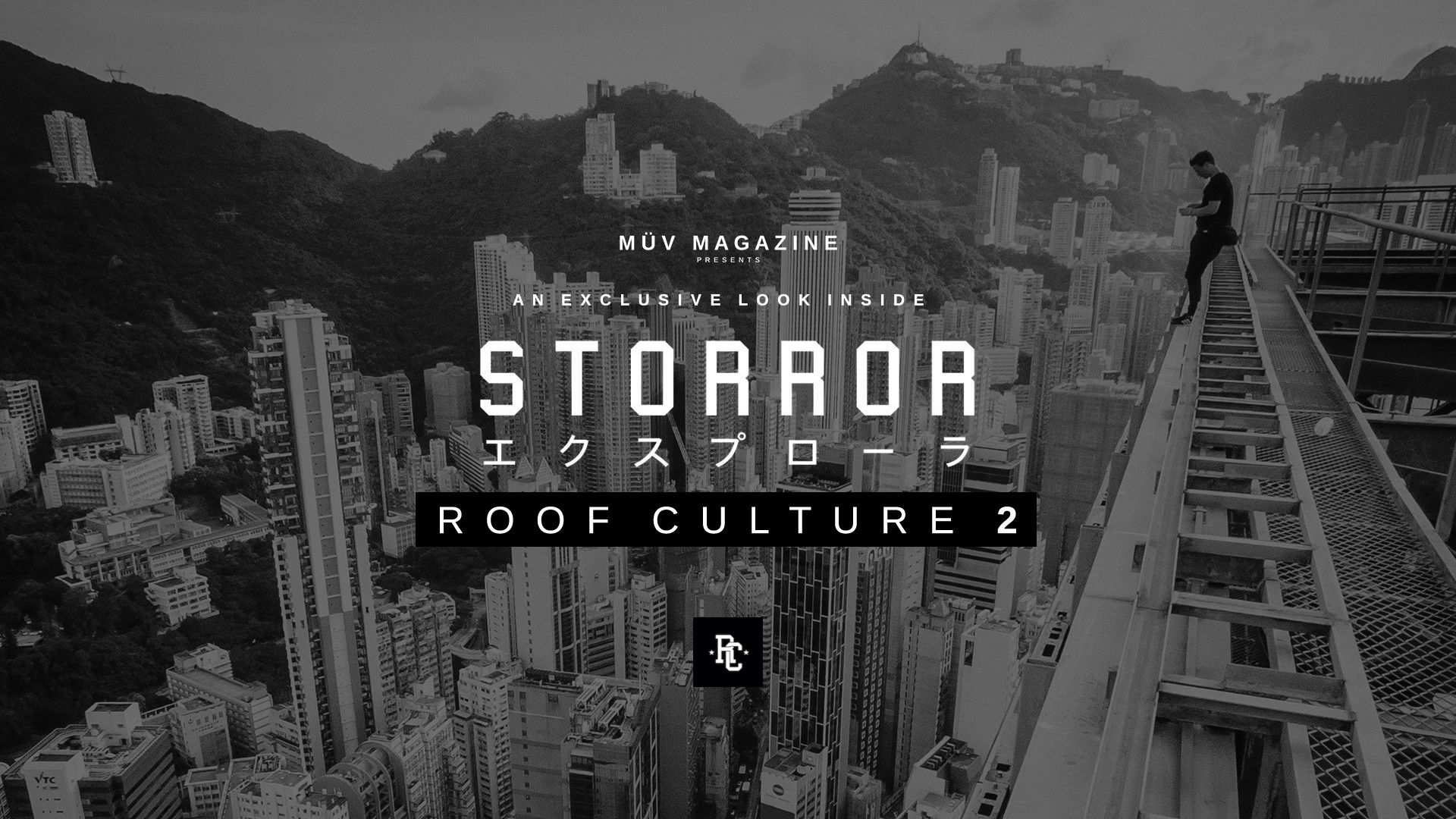 Storror Wallpapers - Wallpaper Cave