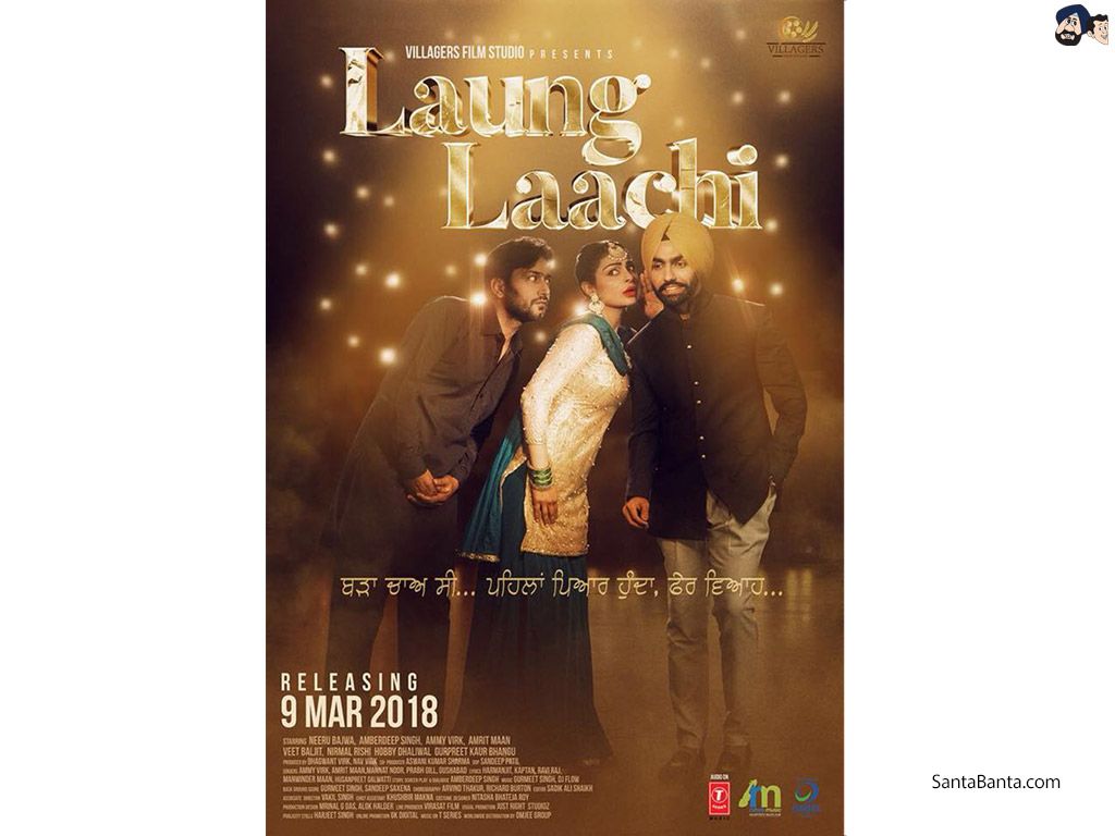 Laung Laachi Wallpapers - Wallpaper Cave