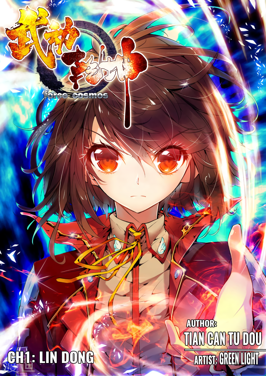 Wu Dong Qian Kun Wallpapers - Wallpaper Cave