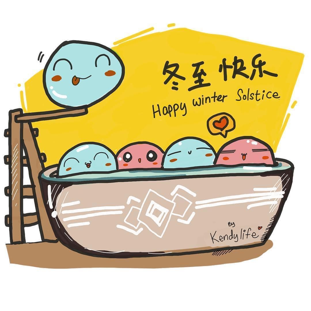 Winter Solstice Wishes Wallpapers - Wallpaper Cave