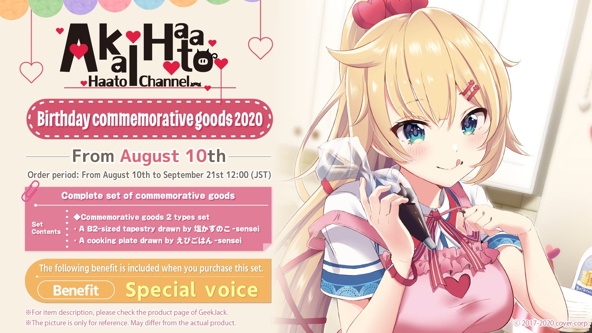 Haachama Wallpapers - Wallpaper Cave