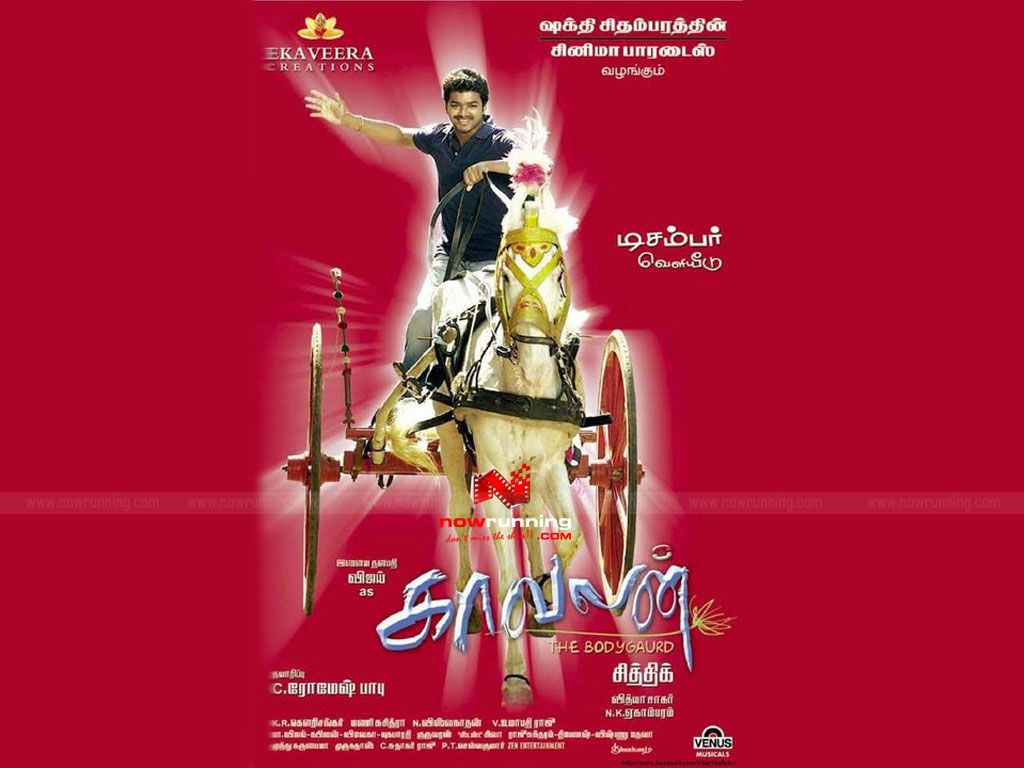 Kaavalan Wallpapers - Wallpaper Cave