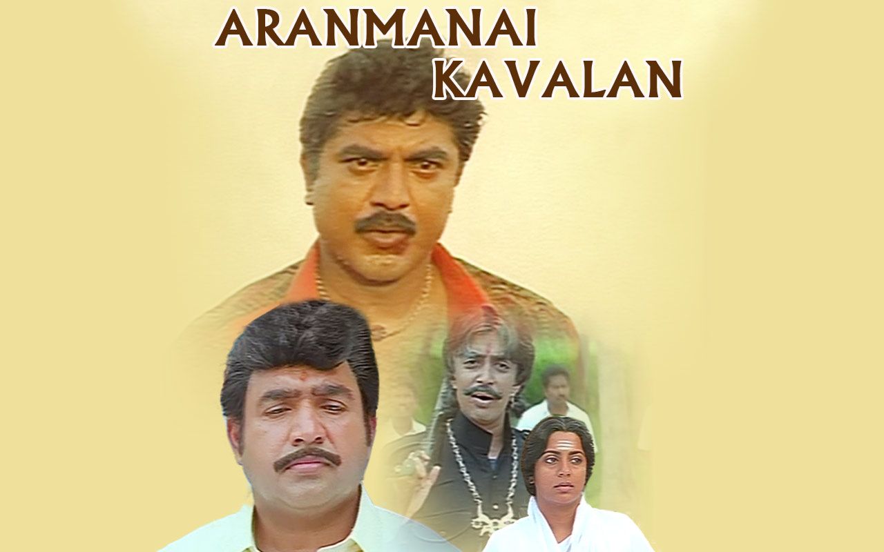 Kaavalan Wallpapers - Wallpaper Cave