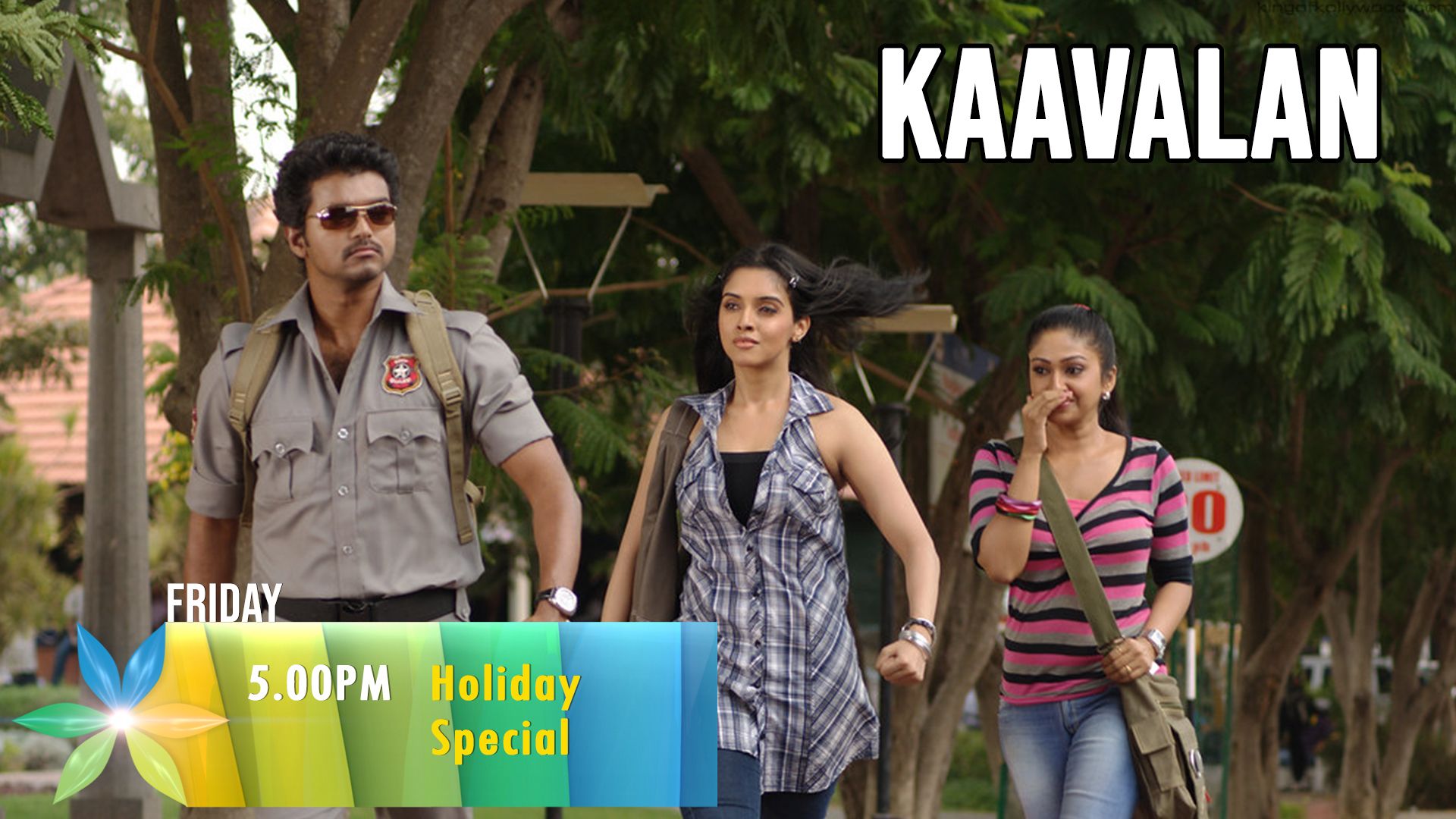 Kaavalan Wallpapers - Wallpaper Cave