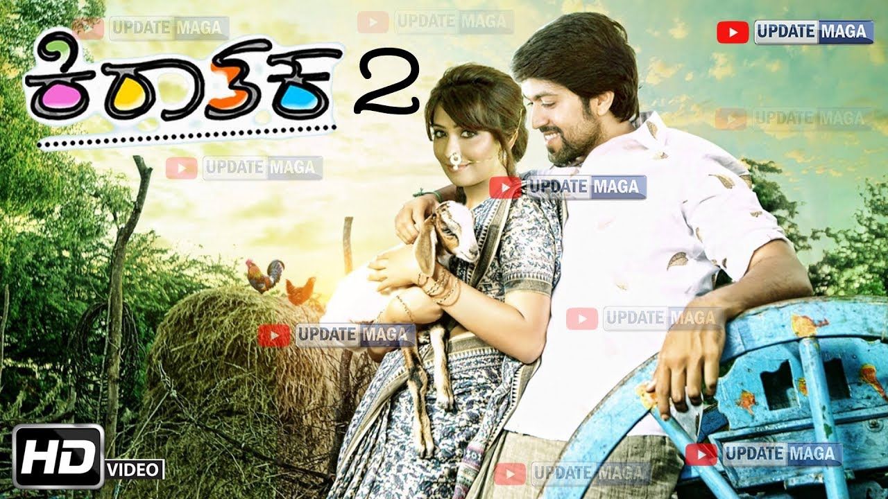 Kirataka Yash Wallpapers - Wallpaper Cave