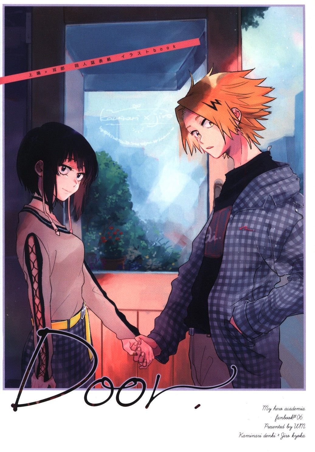 Denki X Jirou Wallpapers - Wallpaper Cave