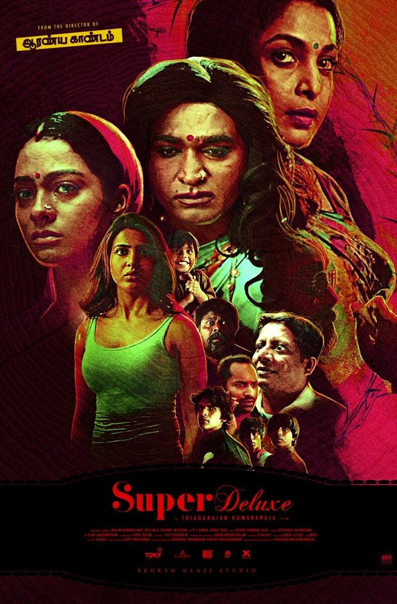 Super Deluxe Wallpapers - Wallpaper Cave