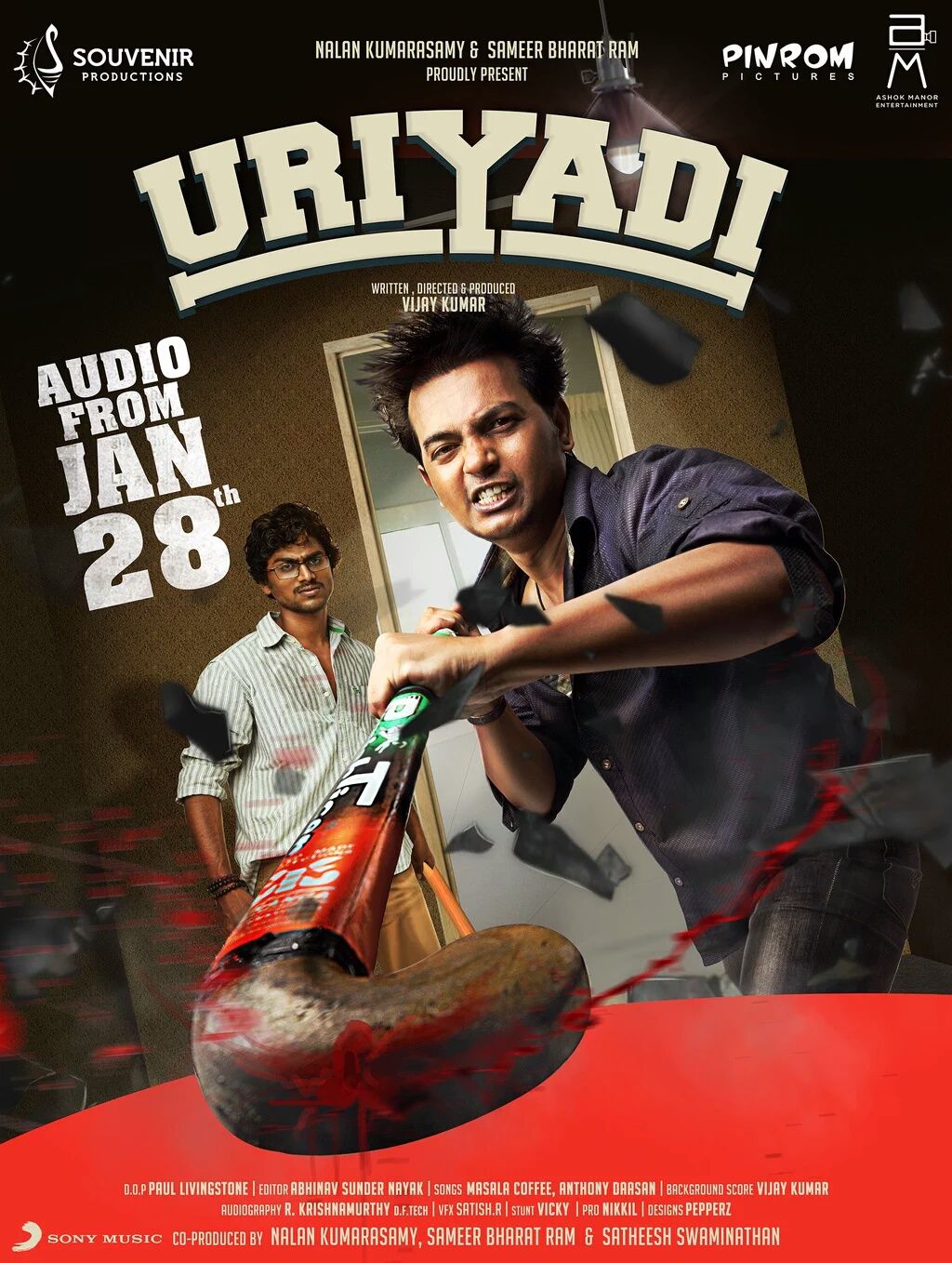 Uriyadi Wallpapers - Wallpaper Cave