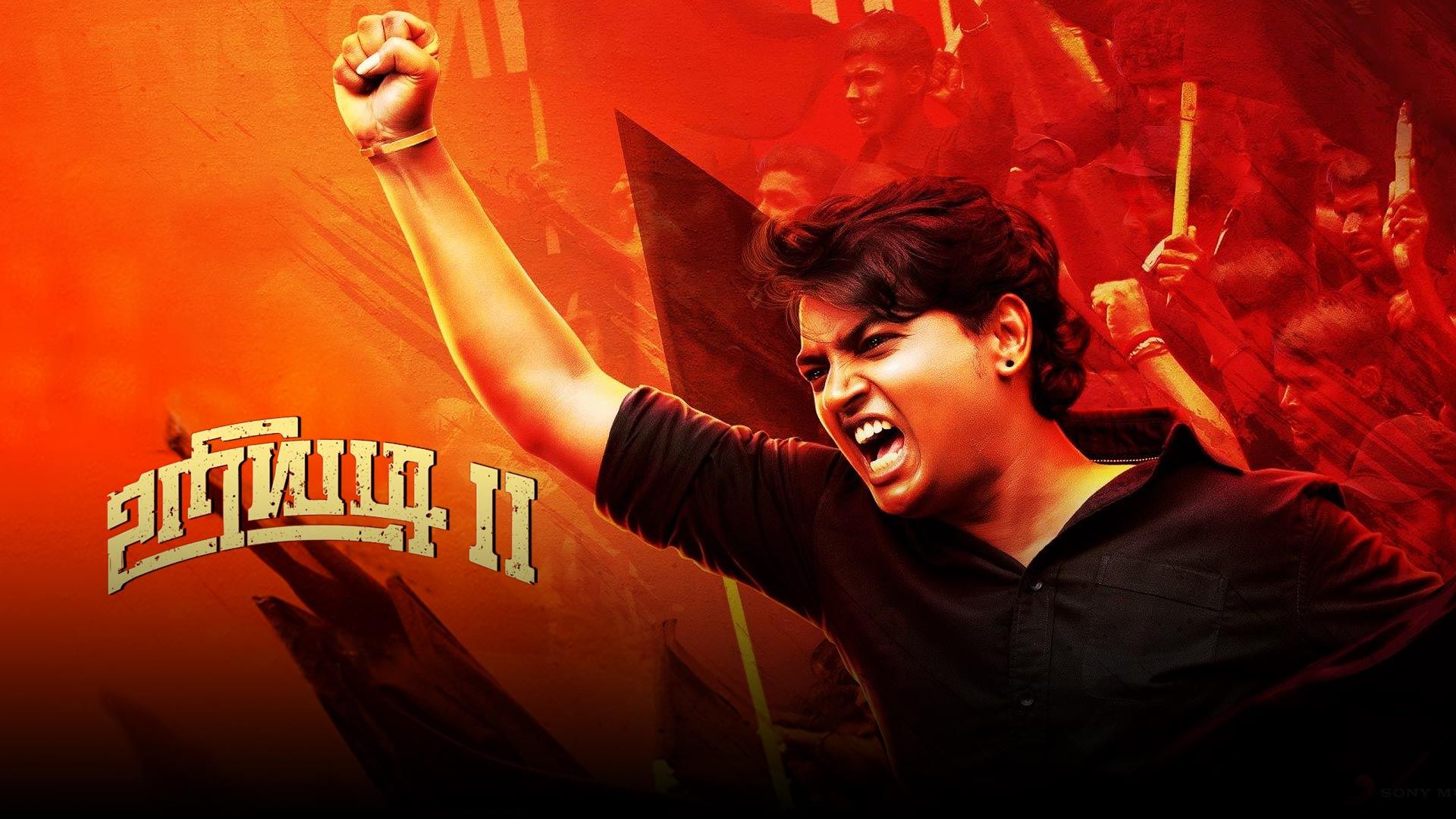 Uriyadi 2 Wallpapers - Wallpaper Cave