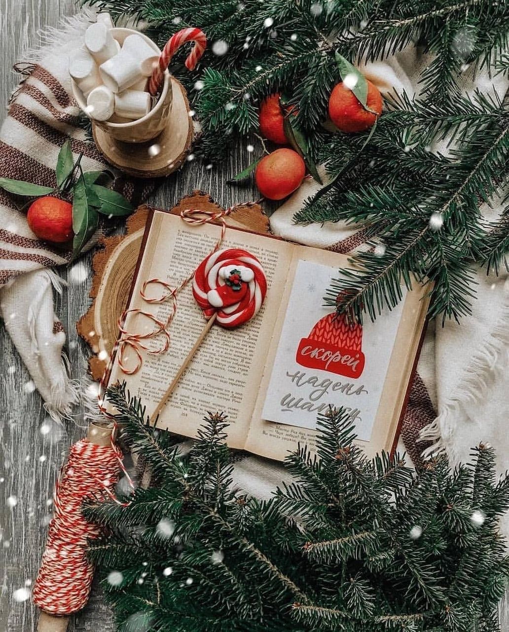 Book Winter Wallpapers - Wallpaper Cave