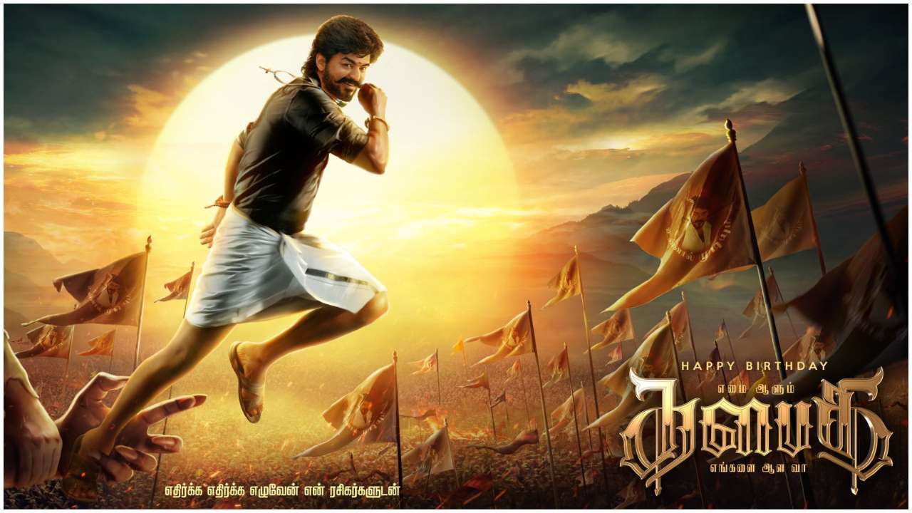 Master Poster Wallpapers - Wallpaper Cave