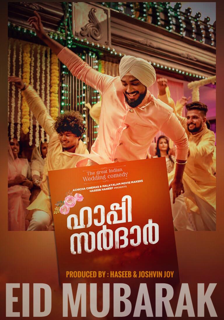 Happy Sardar Wallpapers - Wallpaper Cave