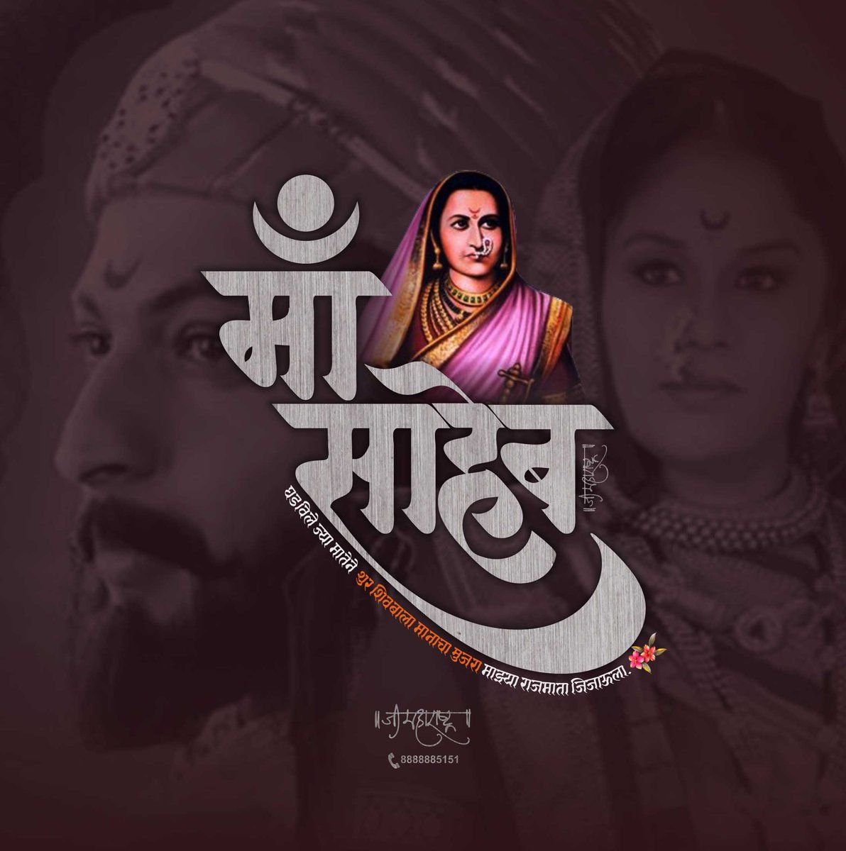 Rajmata Jijau Wallpapers - Wallpaper Cave