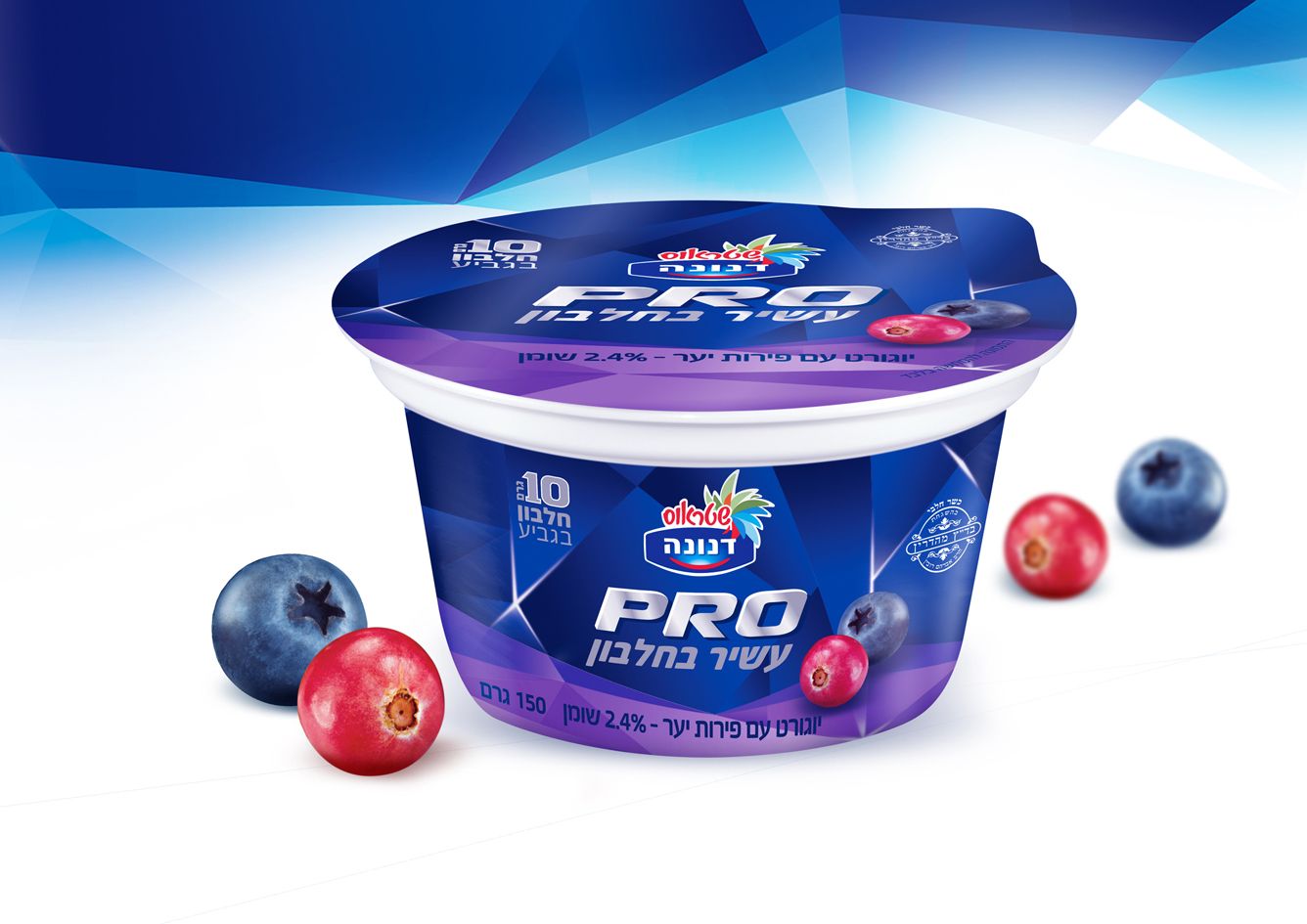 Danone Wallpapers - Wallpaper Cave