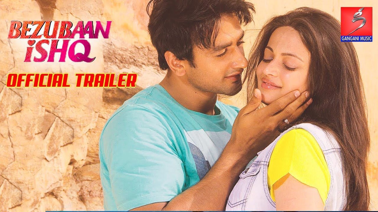 Bezubaan Ishq Wallpapers - Wallpaper Cave