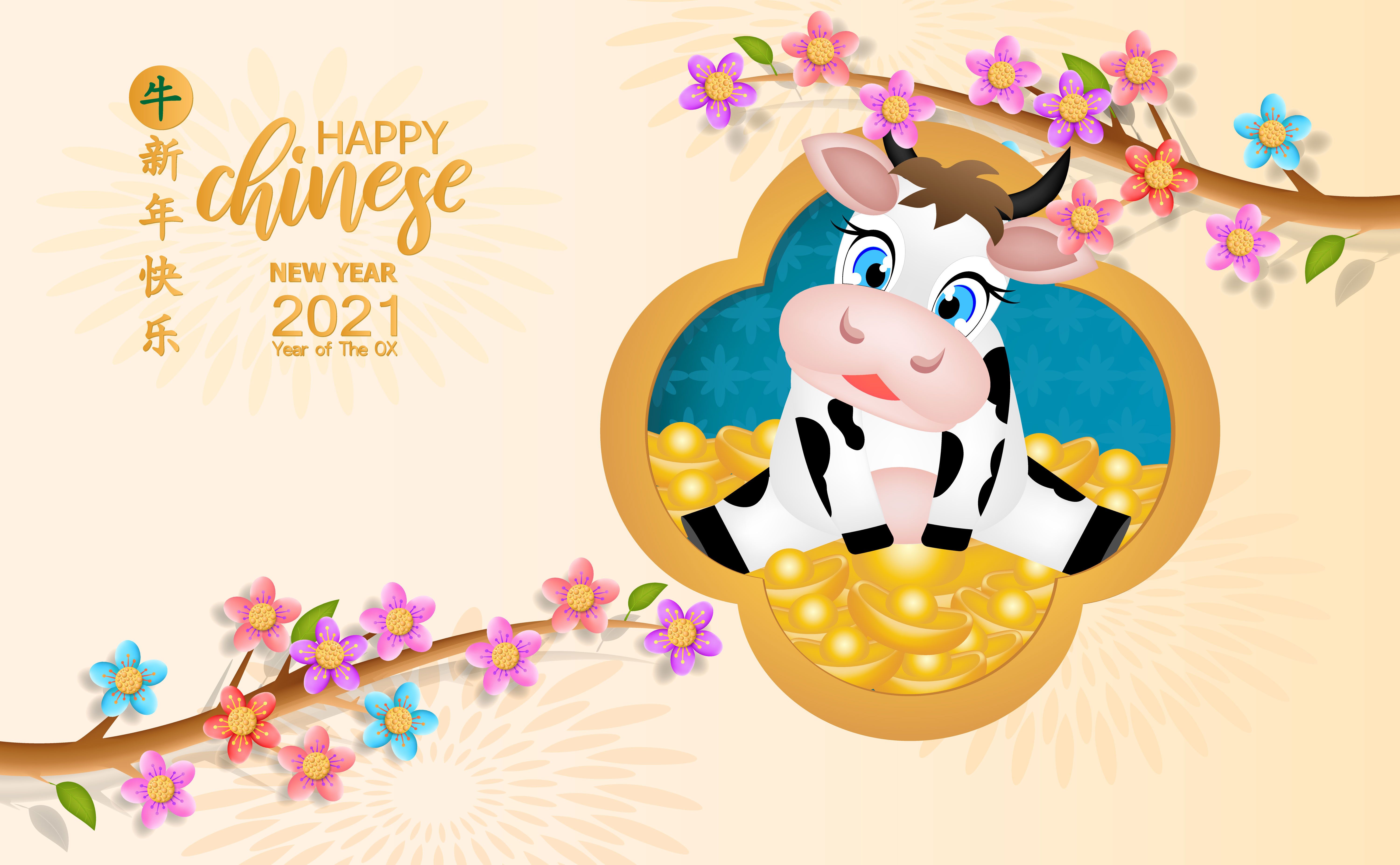 Chinese Lunar Year 2021 Wallpapers - Wallpaper Cave