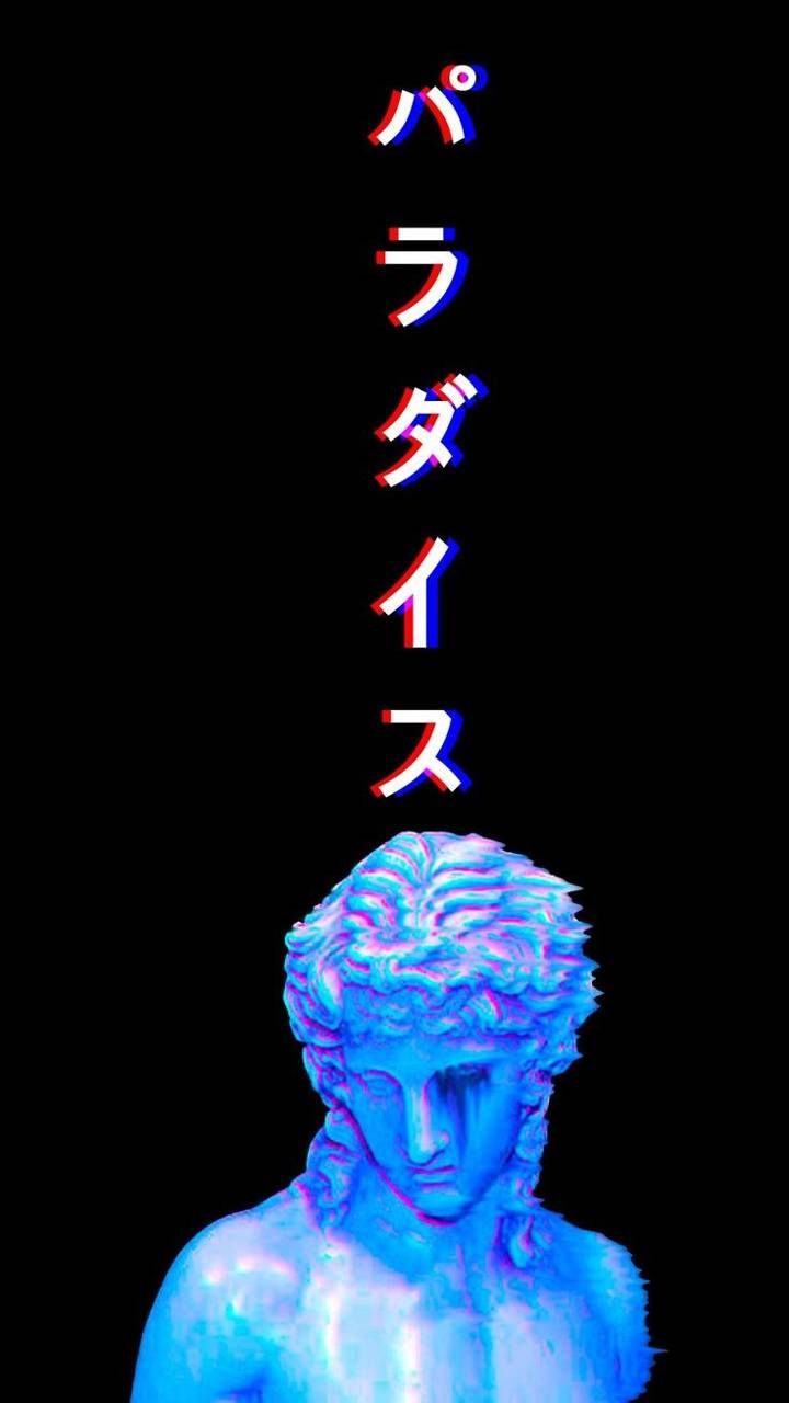 Sad Neon Wallpapers - Wallpaper Cave