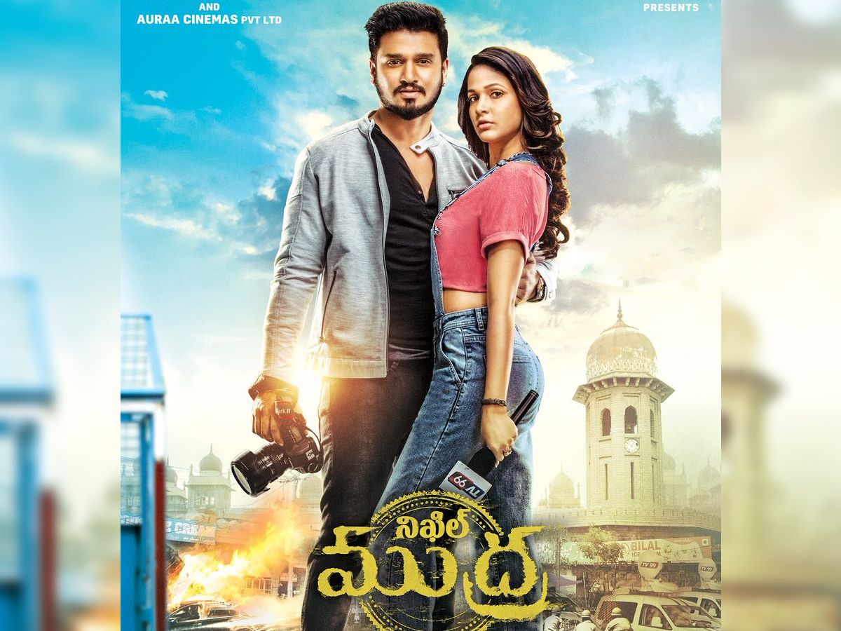 Arjun Suravaram Wallpapers - Wallpaper Cave