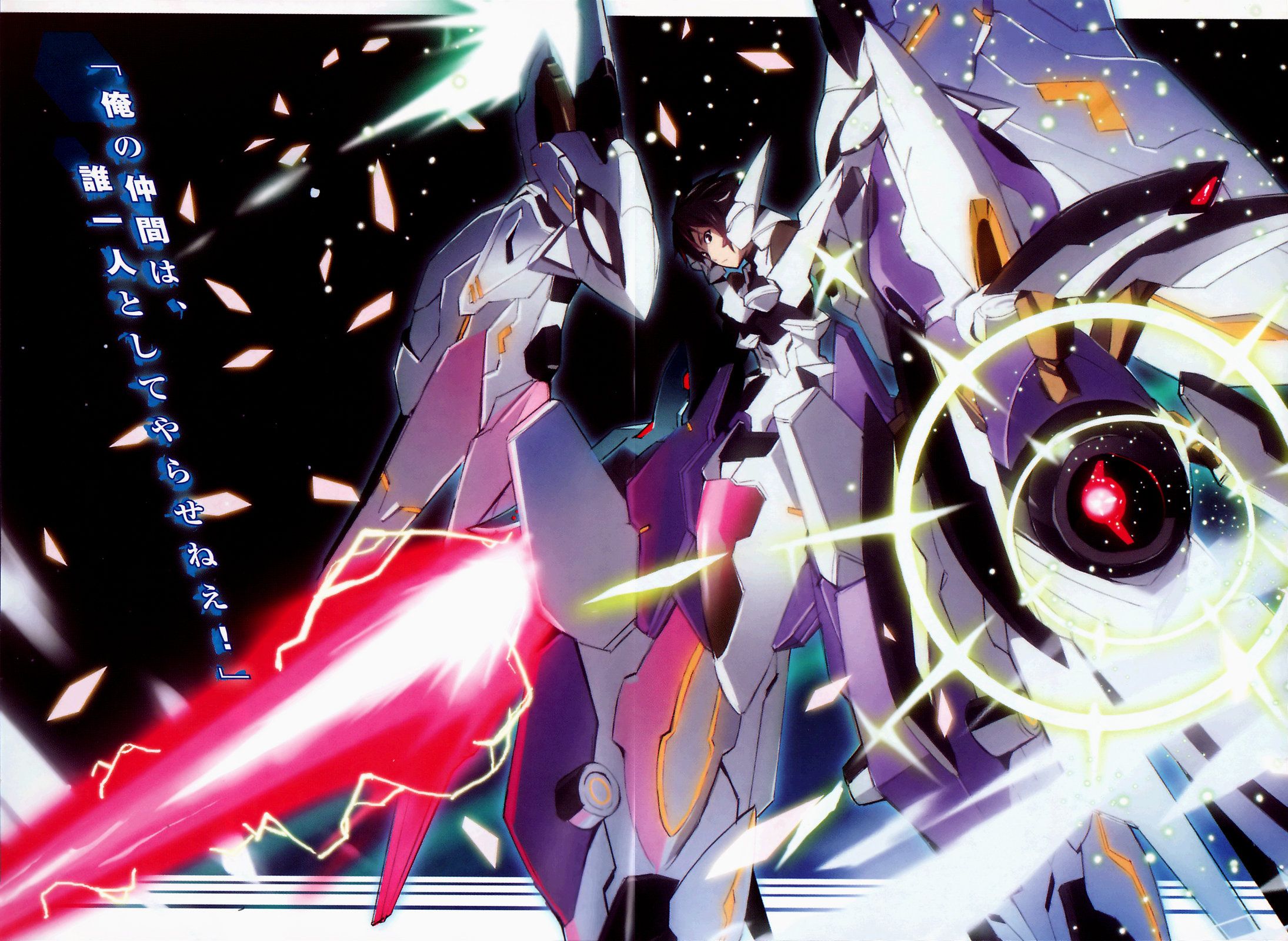 Infinite Stratos Characters Wallpapers - Wallpaper Cave