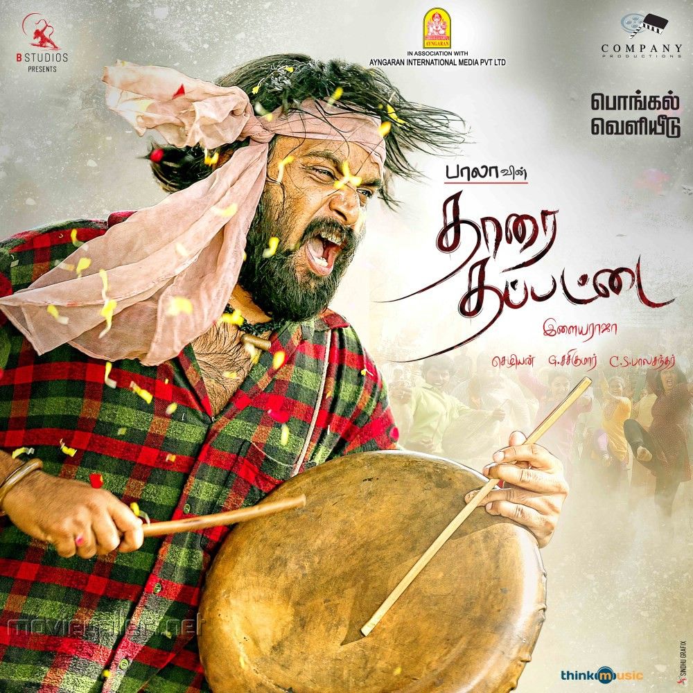Tharai Thappattai Wallpapers - Wallpaper Cave
