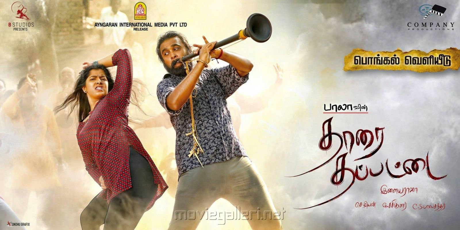 Tharai Thappattai Wallpapers - Wallpaper Cave