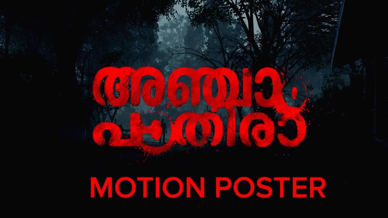 Anjaam Pathiraa Wallpapers - Wallpaper Cave