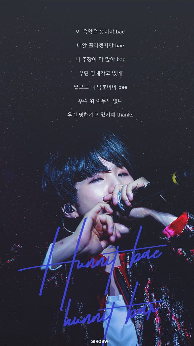 BTS Rap Line Wallpapers - Wallpaper Cave