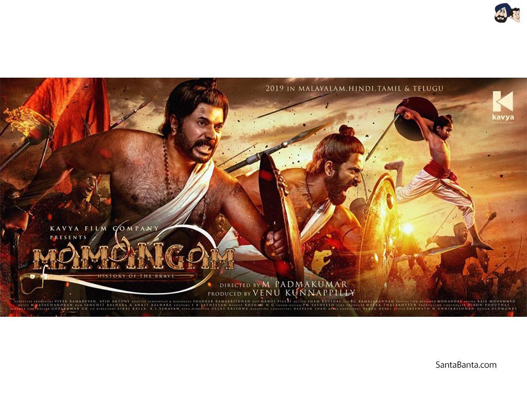 Mamangam Wallpapers - Wallpaper Cave