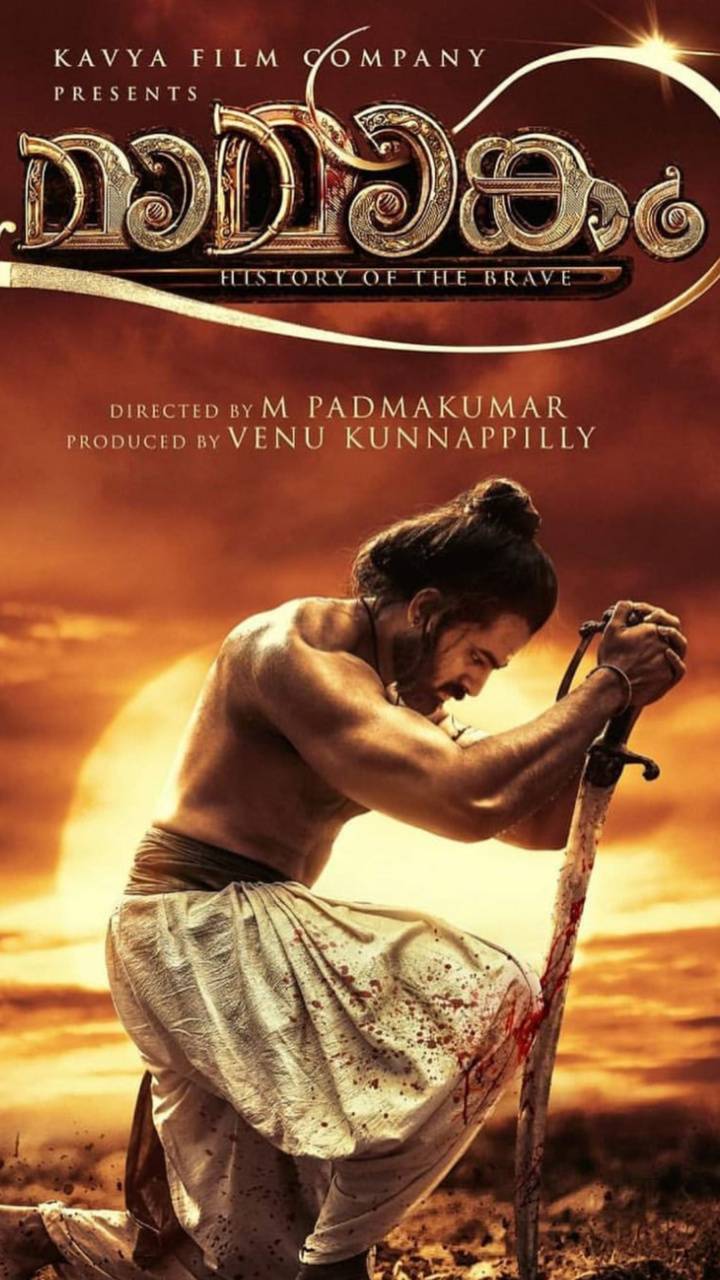 Mamangam Wallpapers - Wallpaper Cave