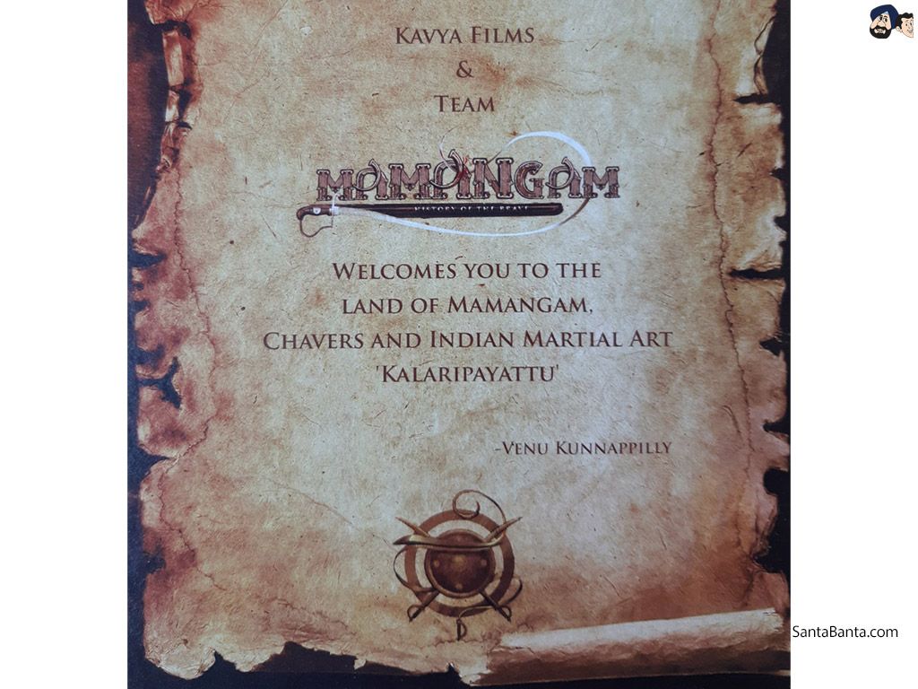Mamangam Wallpapers - Wallpaper Cave