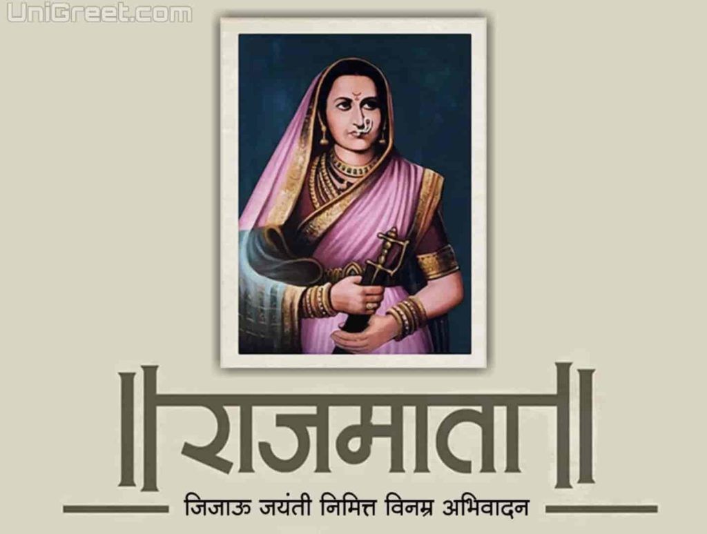 Rajmata Jijau Wallpapers - Wallpaper Cave