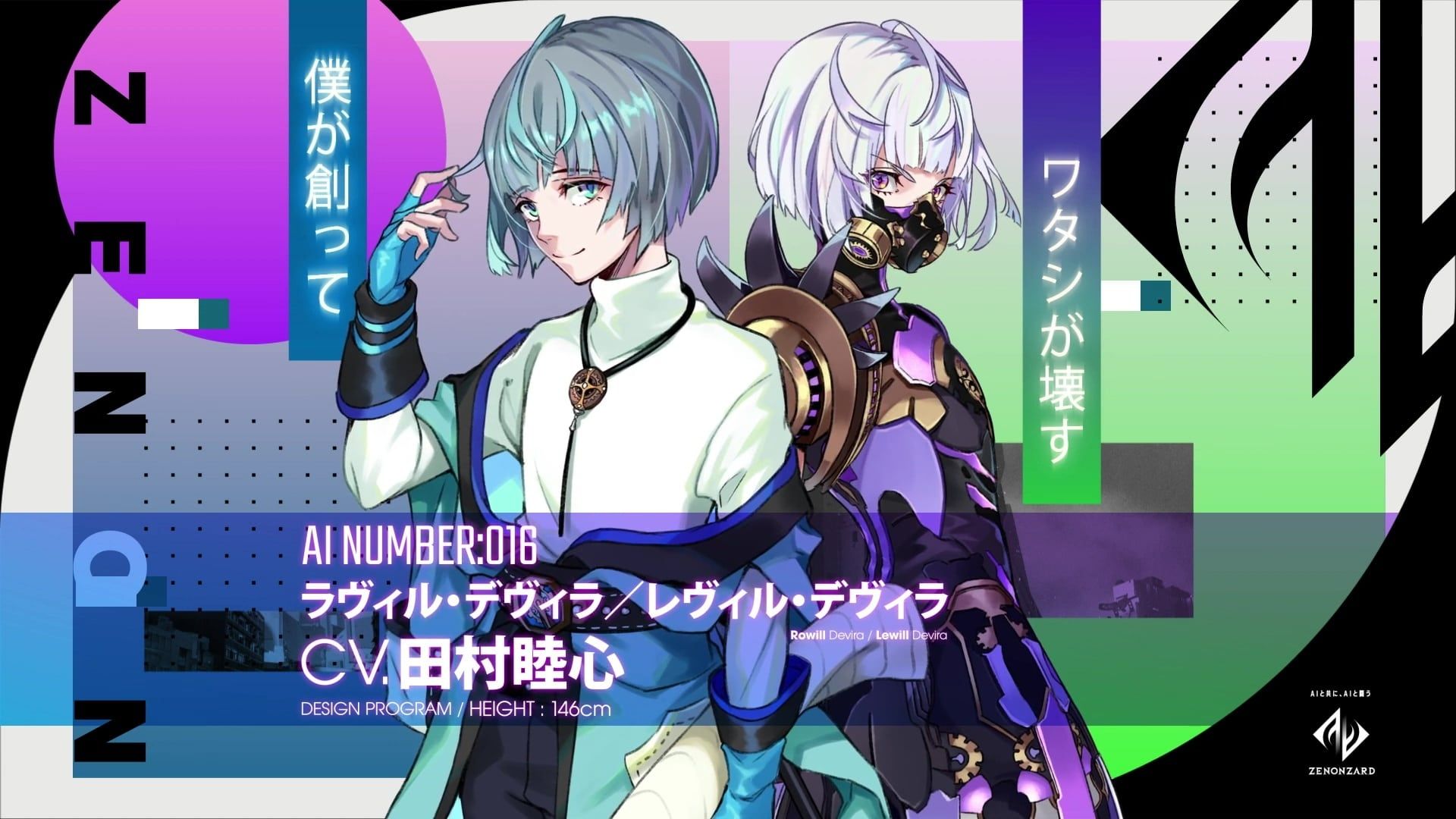 Zenonzard Wallpapers - Wallpaper Cave