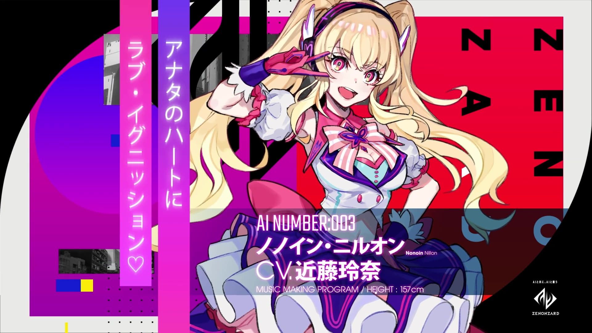 Zenonzard Wallpapers - Wallpaper Cave