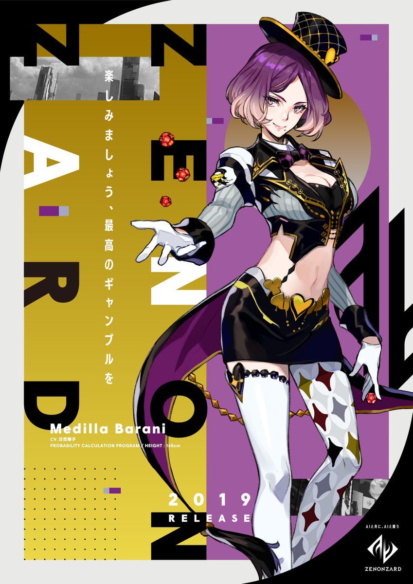 Zenonzard Wallpapers - Wallpaper Cave