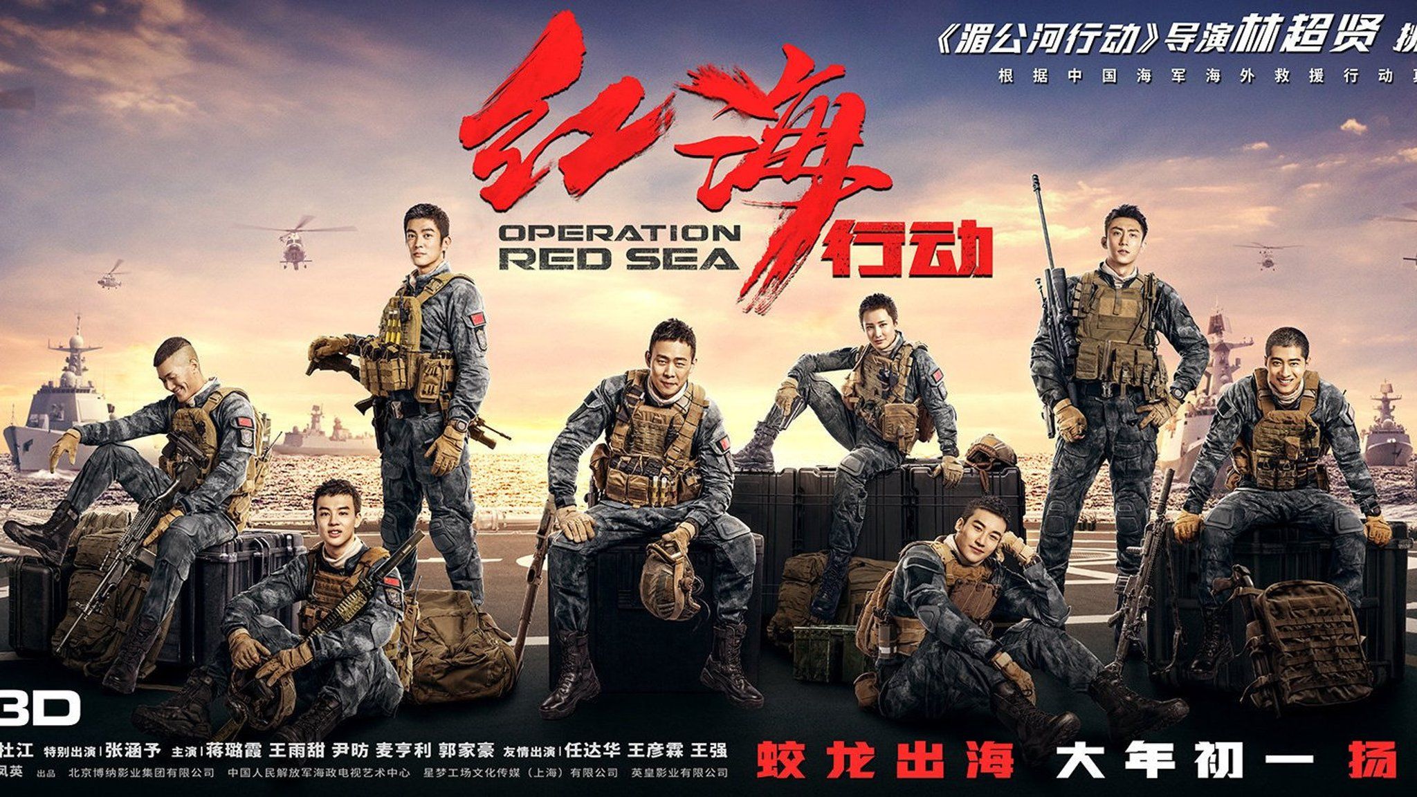 Military Base Movies Wallpapers - Wallpaper Cave