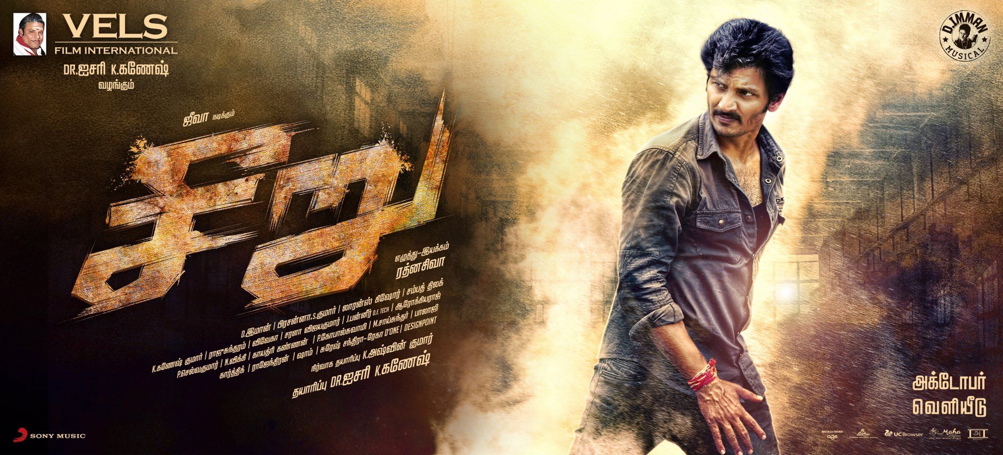 Seeru Wallpapers - Wallpaper Cave