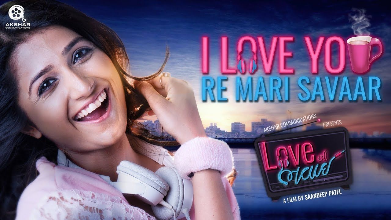 Love Ni Bhavai Wallpapers - Wallpaper Cave Love Ni Bhavai Wallpapers - Wallpaper Cave